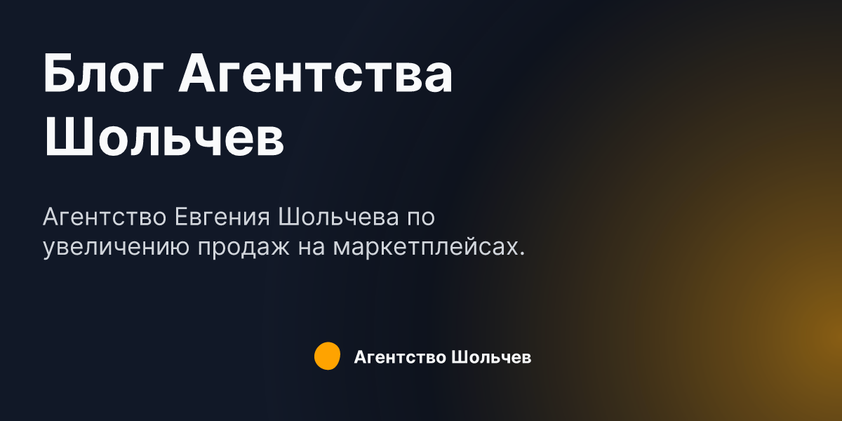 Продвижение бренда: определение цели, стратегии и инструментов